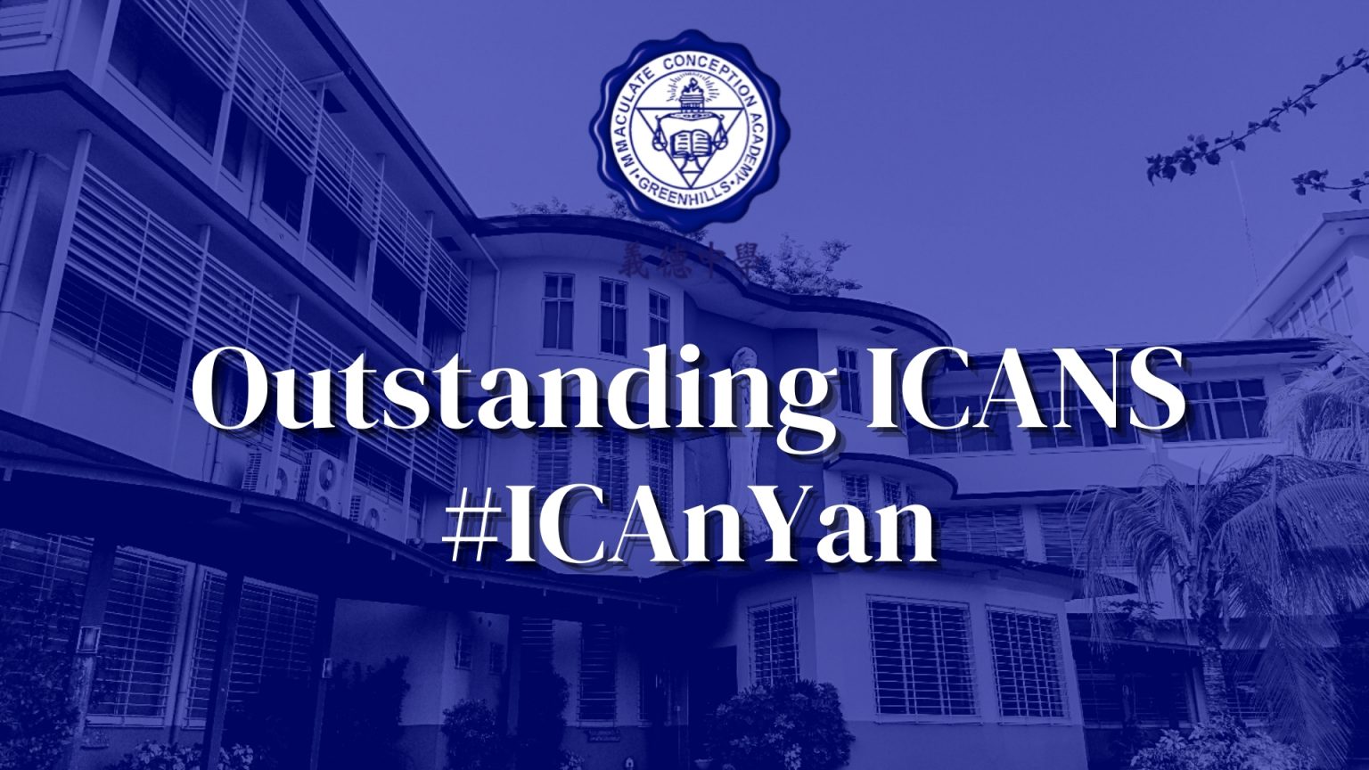 Outstanding ICAns #ICAnYan - Immaculate Conception Academy