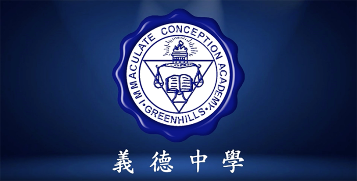 ica school song preview - Immaculate Conception Academy